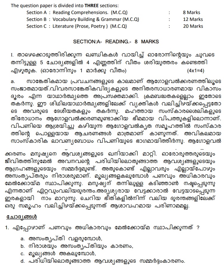  Download CBSE Class 10 Sample Paper And Marking Scheme 2021 22