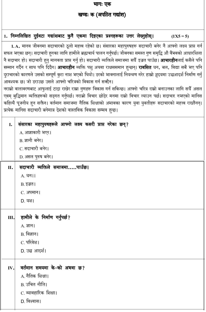 Download CBSE Class 10 Sample Paper And Marking Scheme 2022 23 Download CBSE Class 10 Sample Paper And Marking Scheme 2022 23