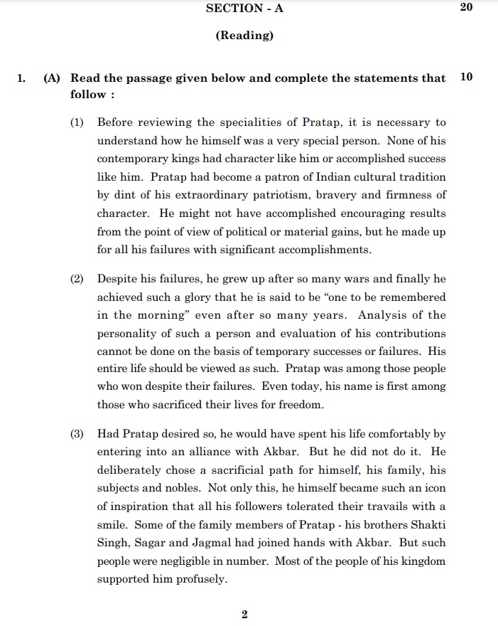 CBSE Class 12 Exam 2016 Question Paper English Elective C N 